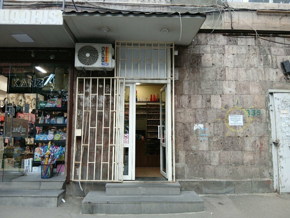 Tütün, sigara mağazaları Fumo Tobacconist, Erivan, foto