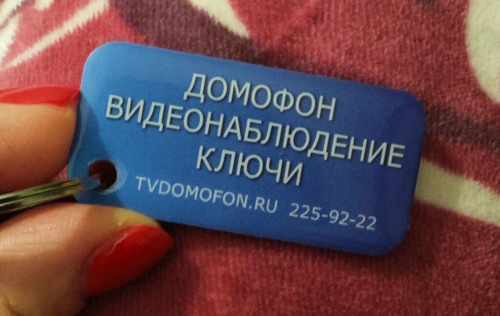 Görüntülü diafonlar Телеком-Сервис, Voronej, foto