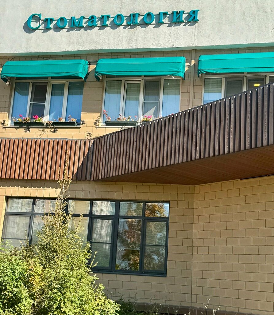 Çocuk diş hekimliği ПрезиДент Престиж Дети, Moskova, foto