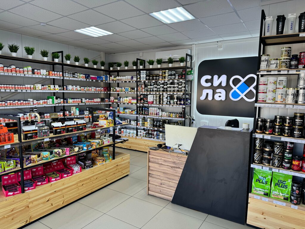 Besin takviyesi, aktariye Сила +, Mikhaylovsk, foto