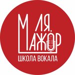 Ля, мажор (Proletarskaya ulitsa No:39), müzik okulları ve konservatuarlar  Krymsk'ten