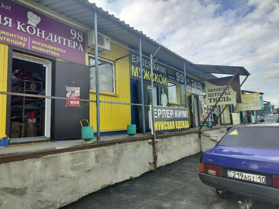 Şekerleme tatlı ve pastacılık ürünleri Everything for the Confectioner, Kostanay, foto