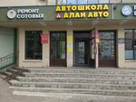 Style phone (Gvardeiskaya street No:33), cep telefonu aksesuarları  Kazan'dan