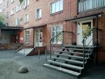 Iva beauty (ulitsa Volkhovstroya No:5), kozmetoloji, kozmetik salonları  Omsk'tan