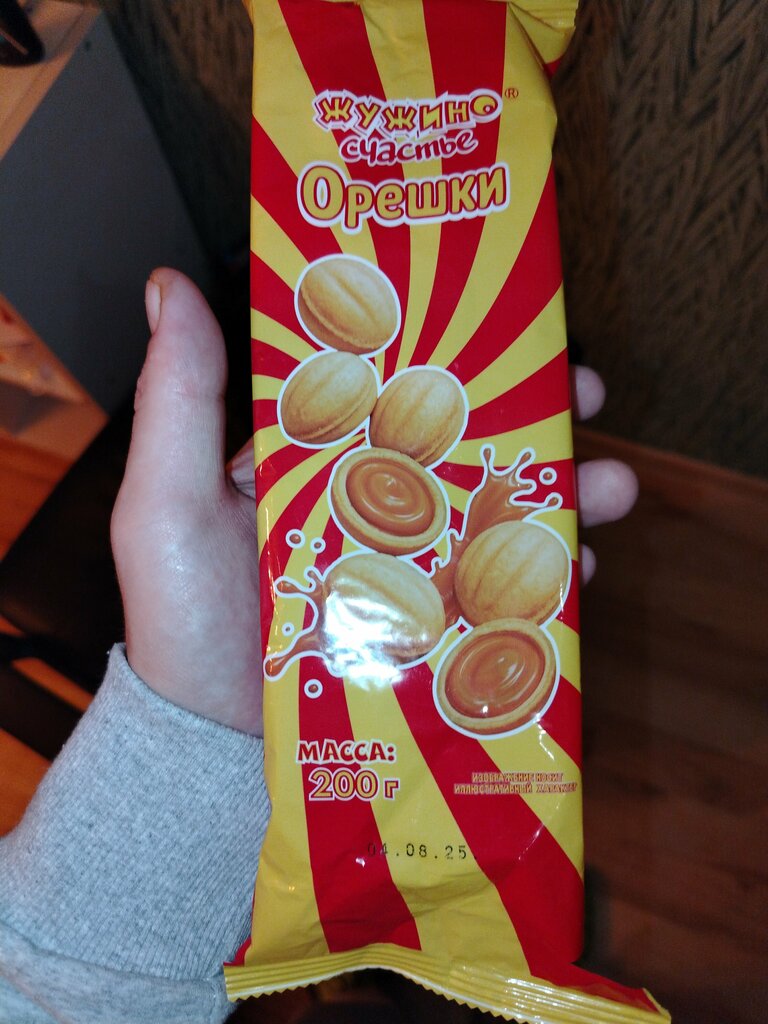 Ucuzluk mağazası Fix Price, Salihorsk, foto