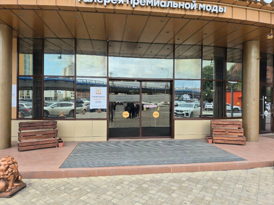 Hukuk büroları Центр банкротства, Omsk, foto