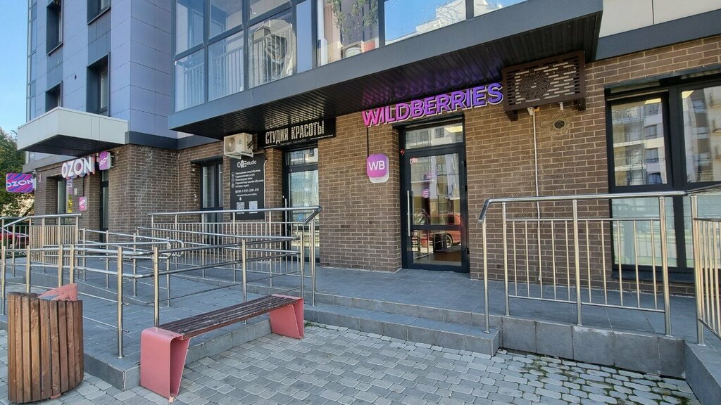 Kuaförler One studio, Irkutsk, foto