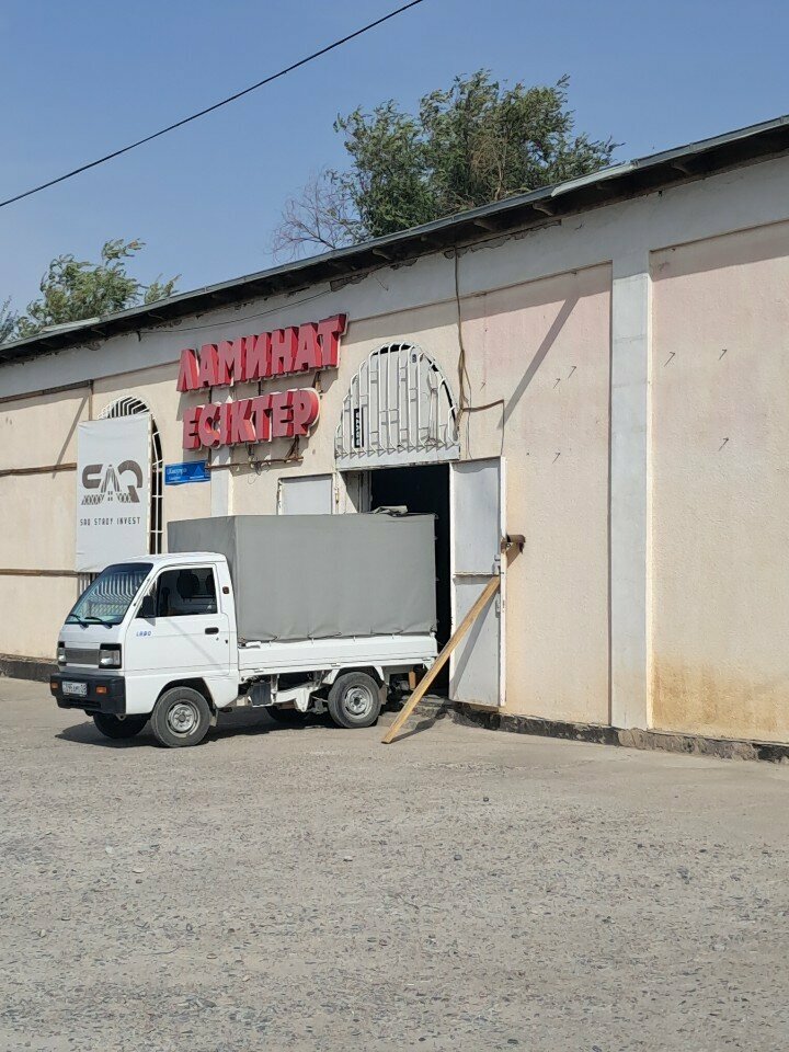 Yapı mağazası Ip Heg, Çimkent (Şımkent), foto