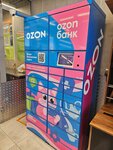 Ozon Box (Chelyuskintsev Street No:19), parsel otomatı  Yekaterinburg'dan