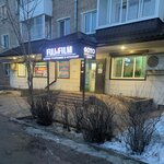 Salon tsifrovoy pechati Fotomir (Sovetskaya ulitsa No:9), fotoğraf hizmetleri  Safonovo'dan