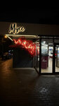 Мусс кафе-кондитерская (Dimitrova Street No:127/2), pasta, şekerleme ve tatlı  Krasnodar'dan
