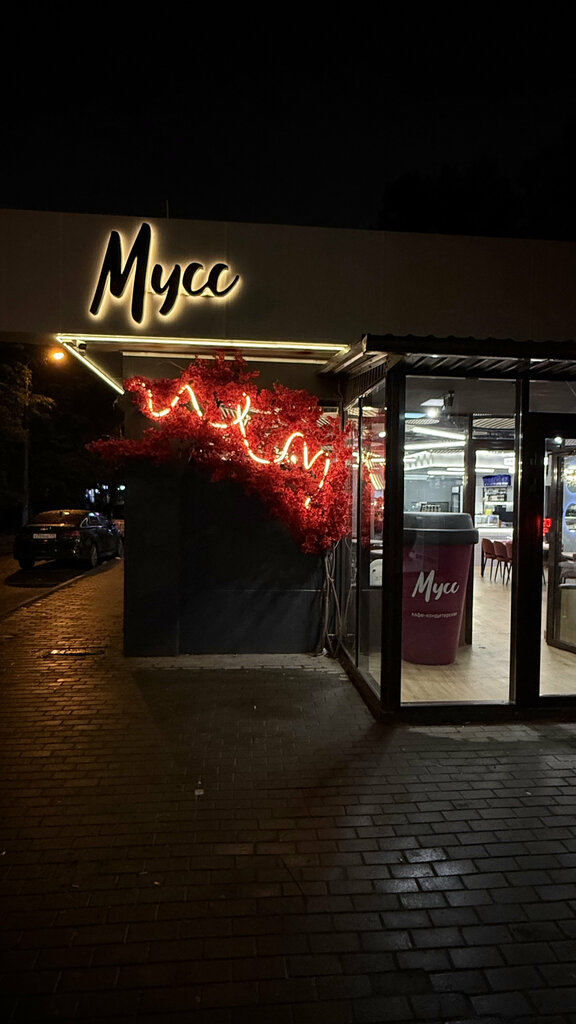 Pasta, şekerleme ve tatlı Мусс кафе-кондитерская, Krasnodar, foto