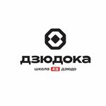 Дзюдока (Stanislavskogo Street No:13А), spor okulları  Irkutsk'tan