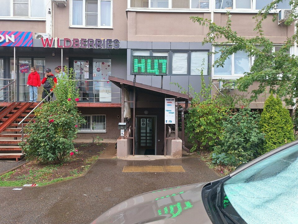 Özel ders hizmetleri Кабинет репетитора начальных классов, Krasnodar, foto