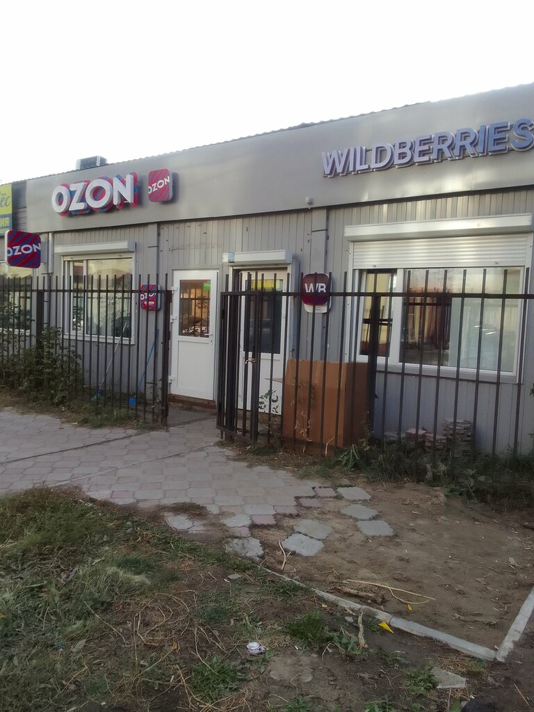 Teslimat noktası Ozon, Omsk, foto