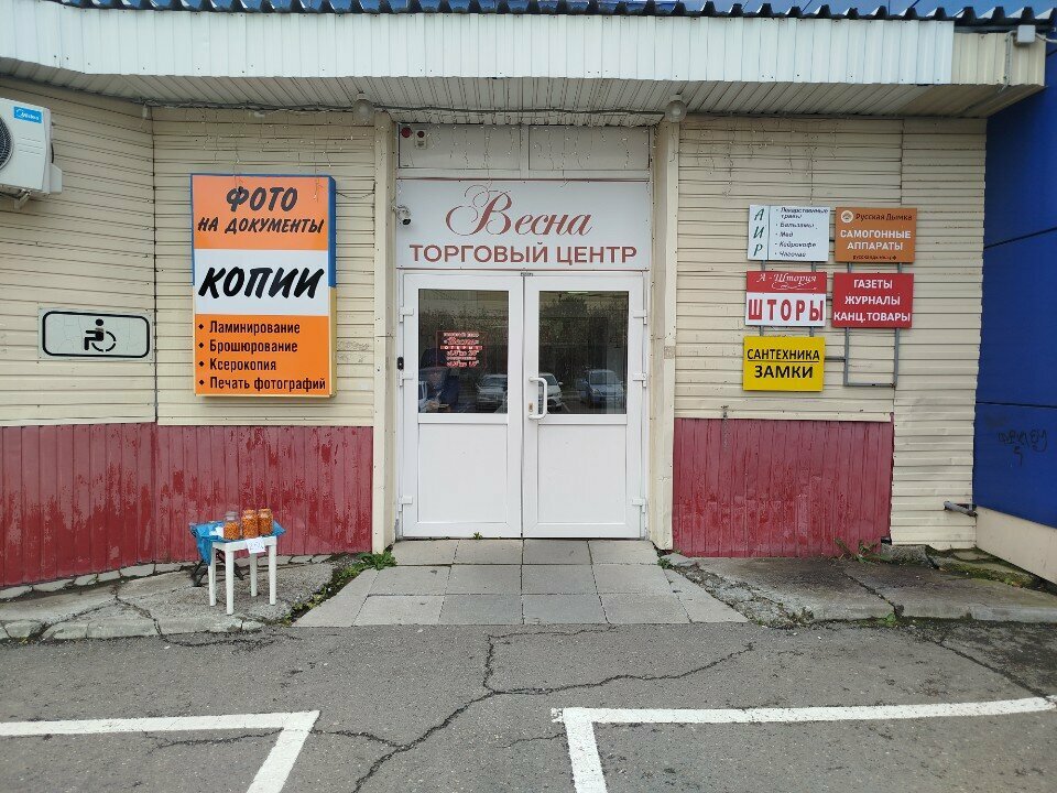 Rehincilik КВП Ломбард Томск, Tomsk, foto