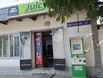 Qiwi (Jeltoqsan kóshesi No:95), ödeme terminali  Çimkent'ten (Şımkent'ten)
