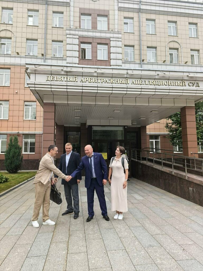 Avukatlar Pzp, Moskova, foto