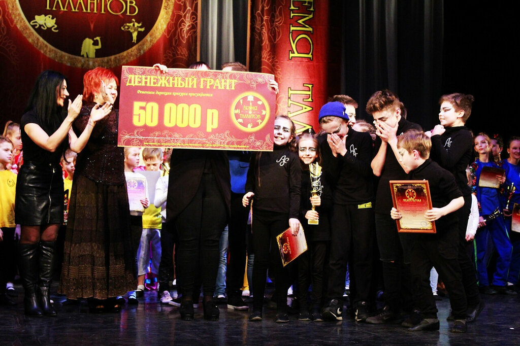 Sahne sanatları okulu Арт Банда, Saint‑Petersburg ve Leningradskaya oblastı, foto