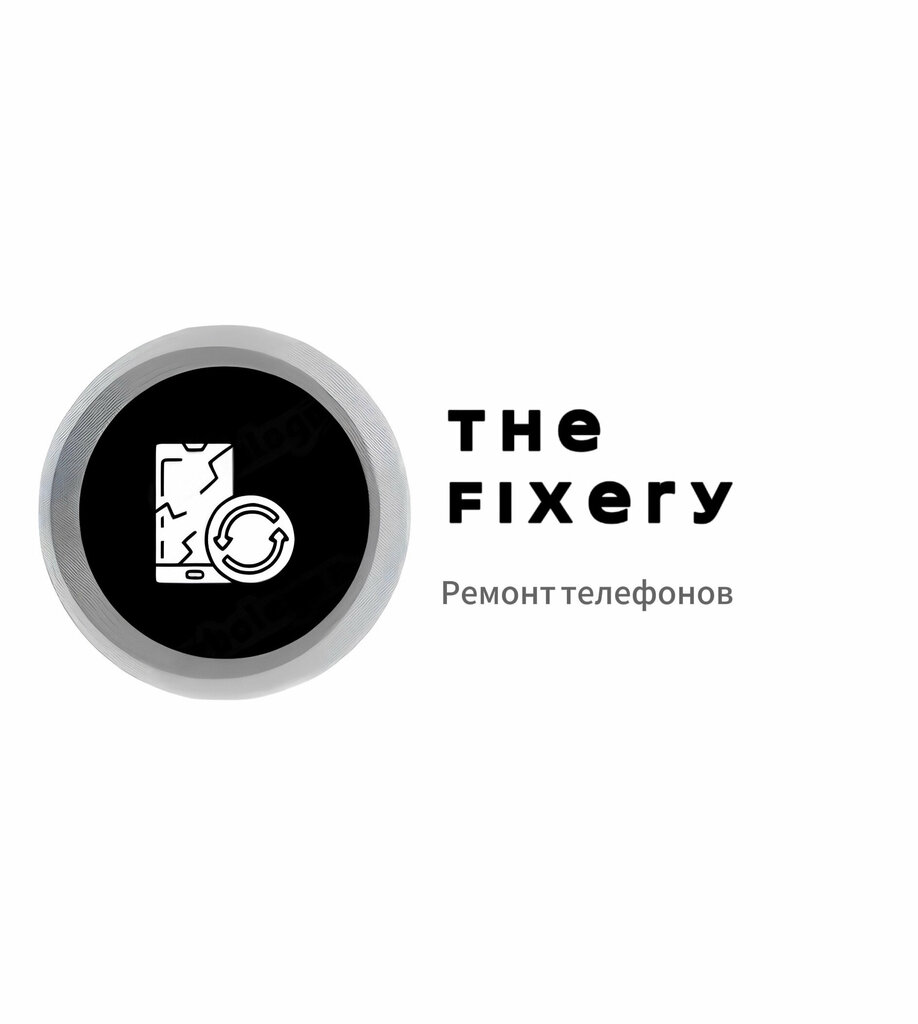 Telefon tamir servisi The Fixery, Balakovo, foto