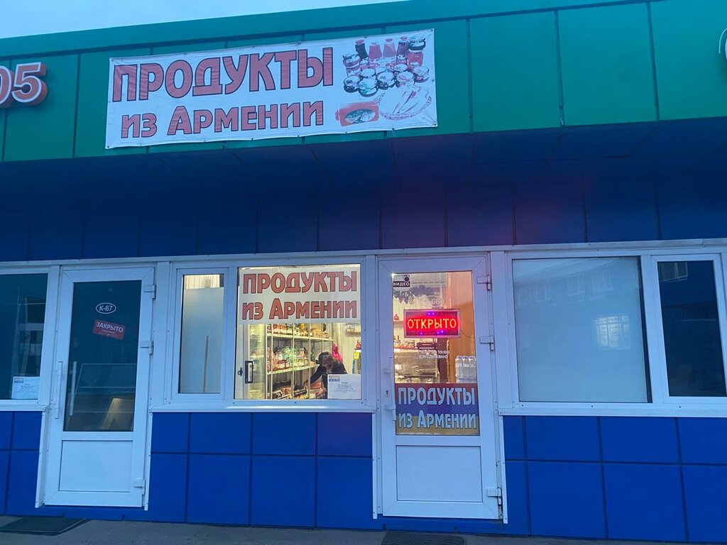 Market Hamov, Saint‑Petersburg, foto