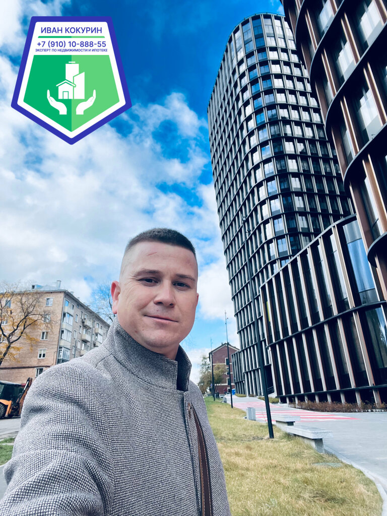 Emlak ofisi Агентство недвижимости Ивана Кокурина, Dzerjinsk, foto