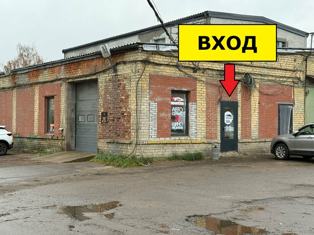 Otomobil servisi Concord, Saint‑Petersburg, foto