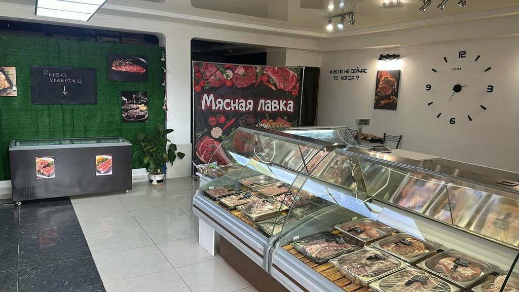 Kasap, şarküteri Мясо Рыба, Anapa, foto