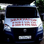 Эвакуация автомобилей (ulitsa 50 let Oktyabrya No:38), çekici hizmeti  Zelenokumsk'tan