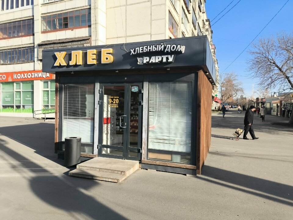 Ekmek fırını Khlebny Dom Urartu, Çeliabinsk, foto