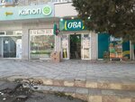 Oba (Samir Ceferov Street No:416D), süpermarket  Bakü'den