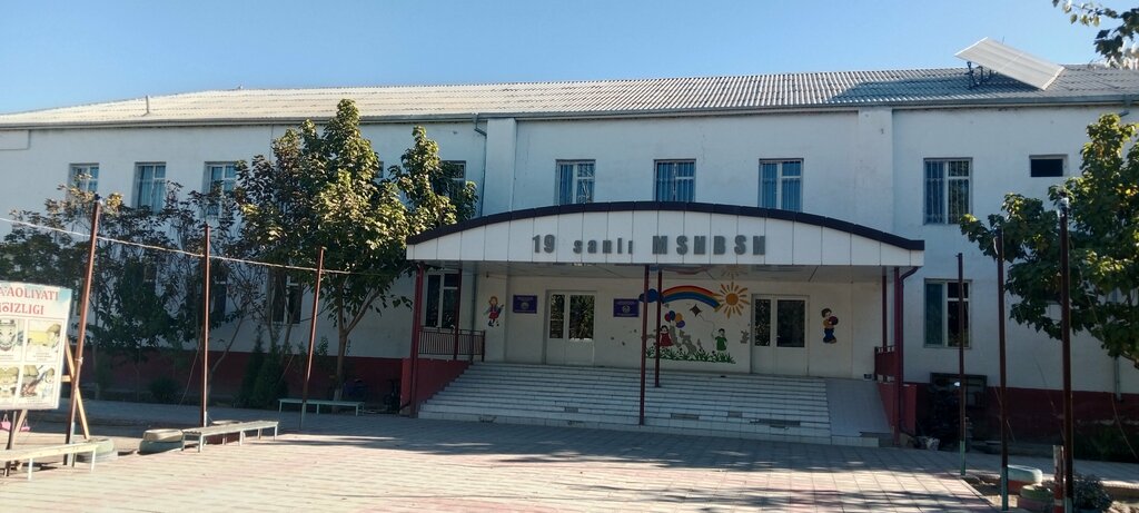 Anaokulları Kindergarten No. 19, , foto