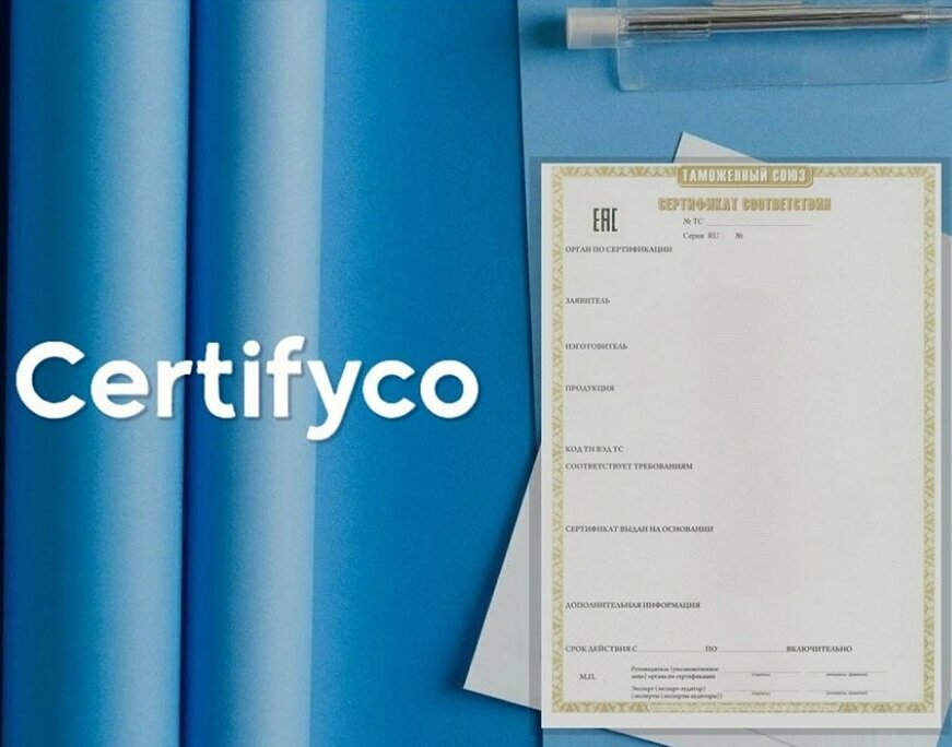 Danışmanlık hizmetleri Certifyco, Krasnoyarski krayı, foto