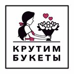 Krutim bukety (Michurinsky Avenue No:13Ас1), çiçekçiler  Moskova'dan