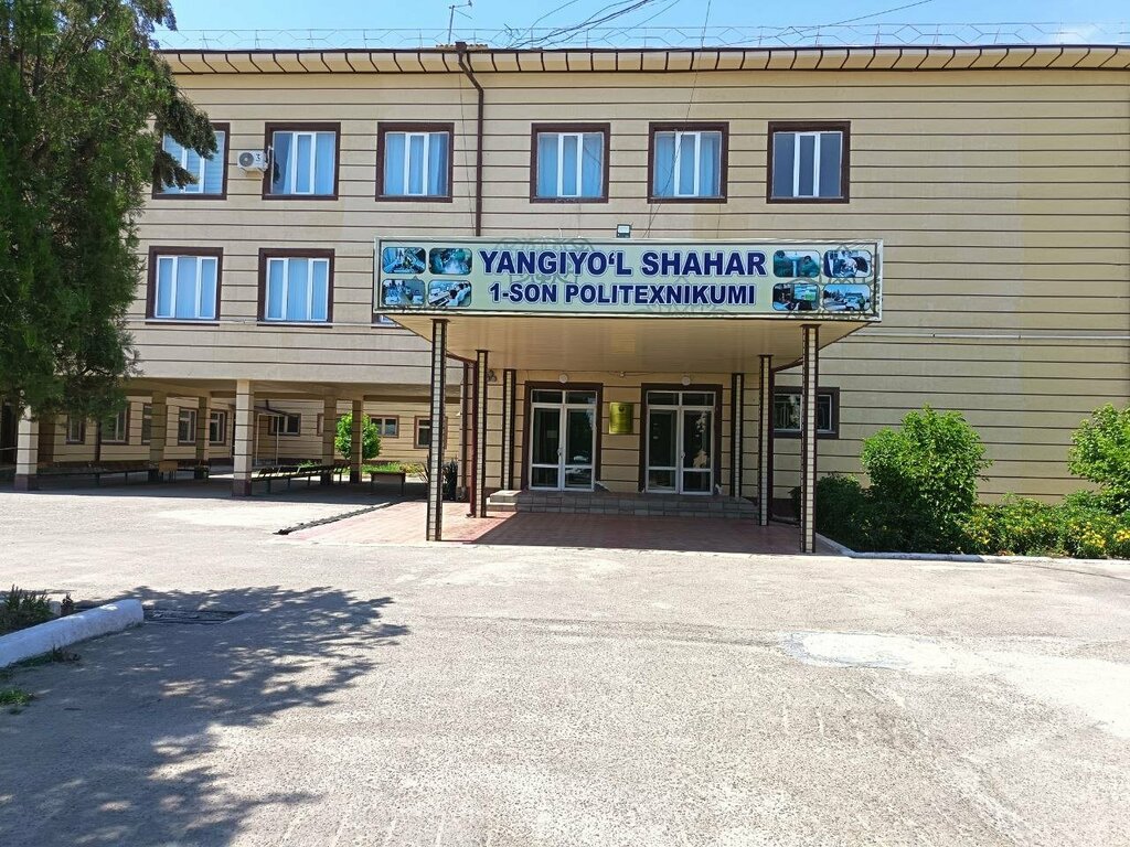 Meslek yüksekokulu Yangiyul City Technikum No. 1, , foto