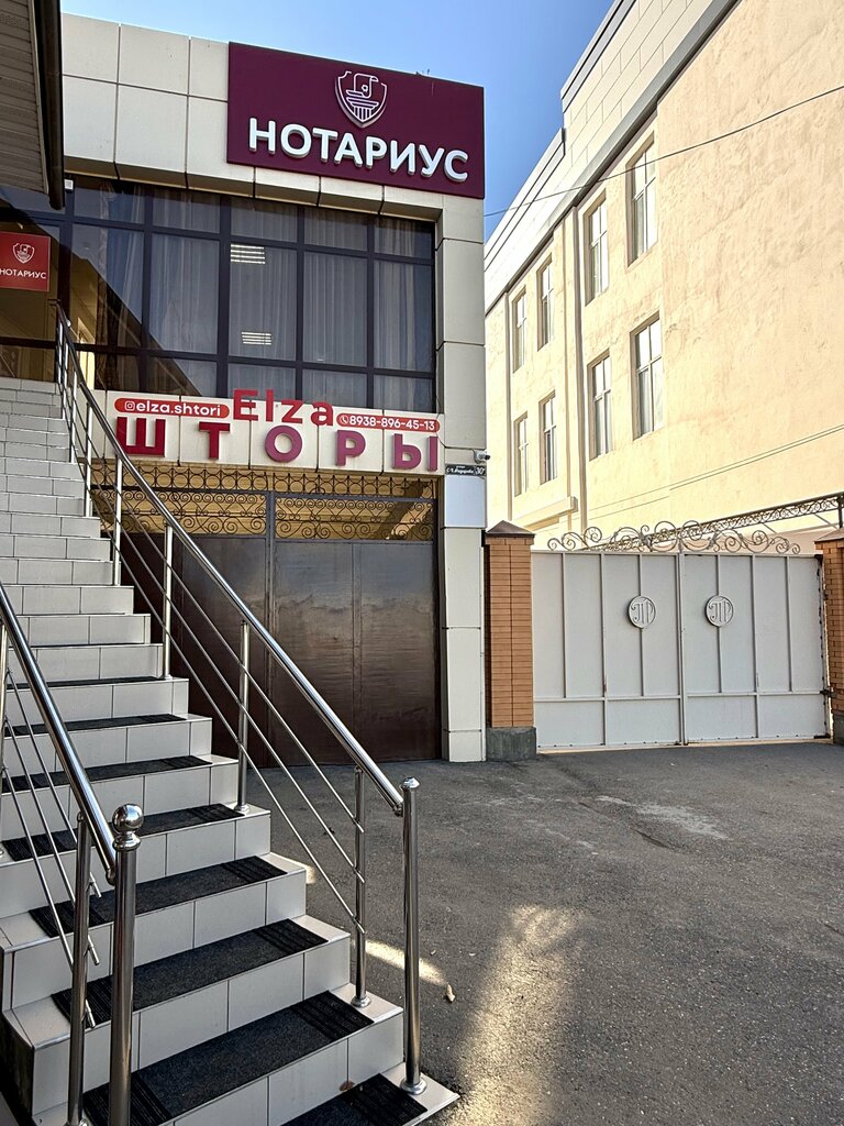 Noterler Notarius Shovkhalova Fatima Vakhabovna, Urus‑Martan, foto