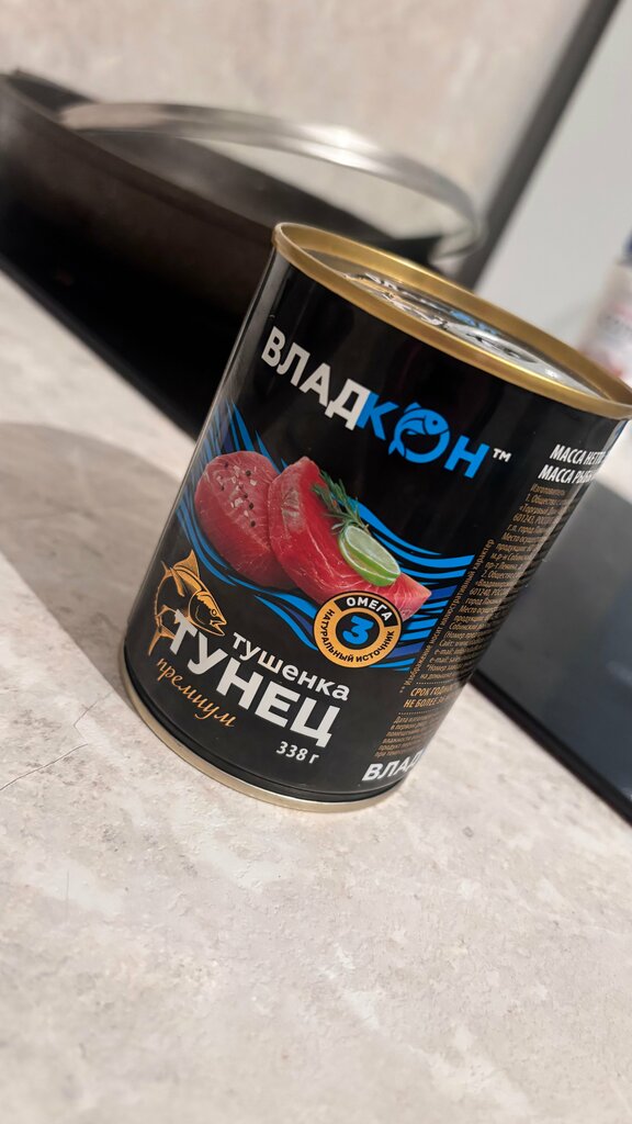 Balık ve deniz ürünleri ШефПорт, Nijni Novgorod, foto