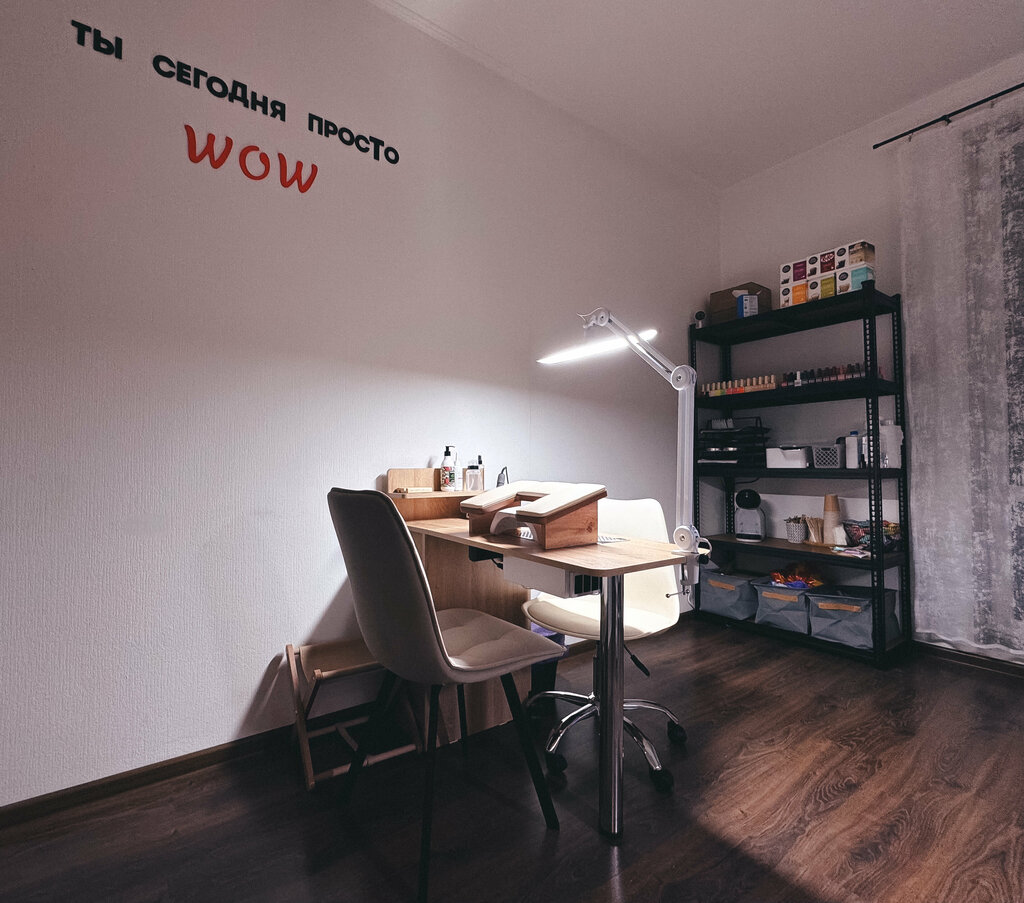 Manikür-pedikür Elbbery. Pro_beatu, Saint‑Petersburg, foto