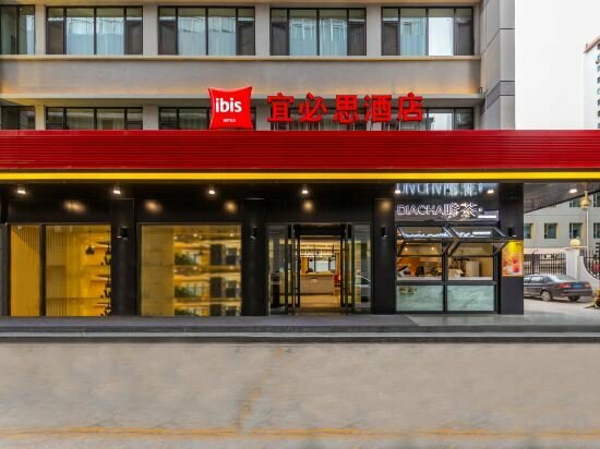 Otel Ibis Hotel, Lanzhou, foto