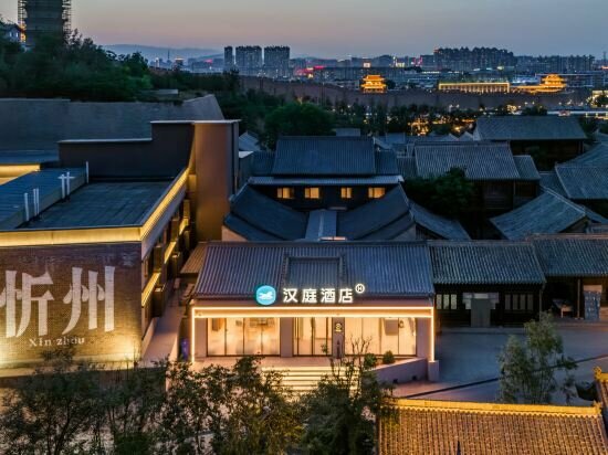 Otel HanTing Hotel, Xinzhou, foto