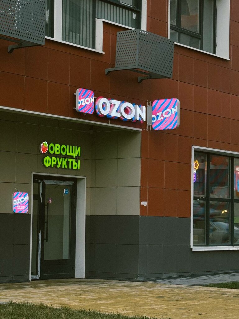 Manavlar Овощи Фрукты, Moskova, foto