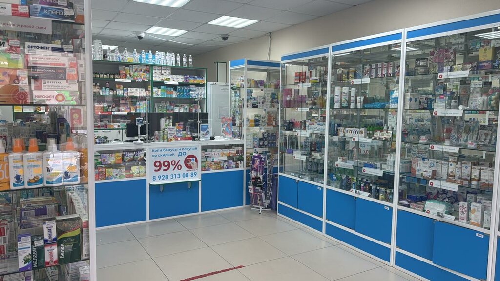 Eczaneler Farma, Stavropolski krayı, foto