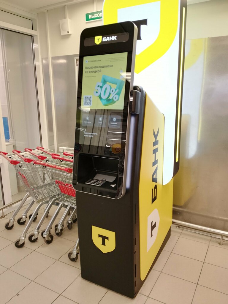 ATM'ler Т-банк, Saint‑Petersburg, foto