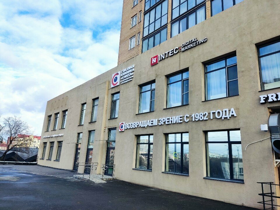 Göz sağlığı merkezleri Санта, Çeliabinsk, foto