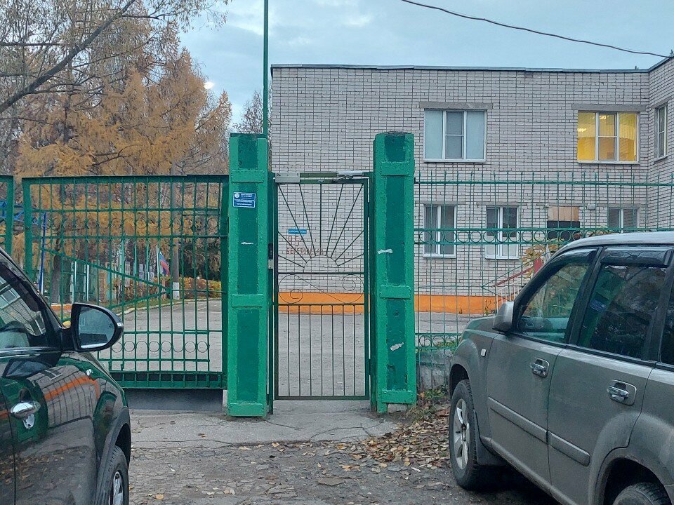 Anaokulları Detsky sad № 141, Nijni Novgorod, foto