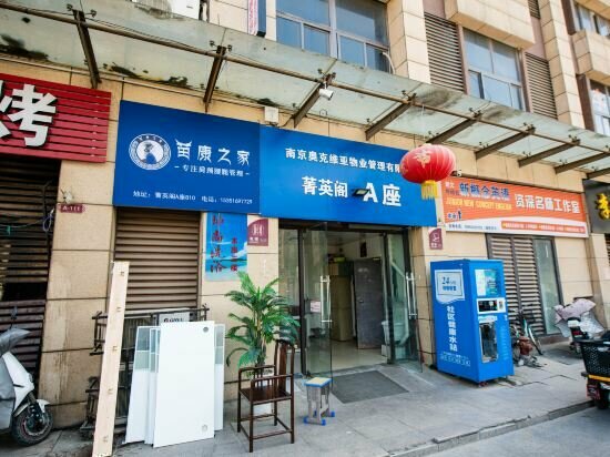 Otel Xuzhou Huajian Homestay, Xuzhou, foto