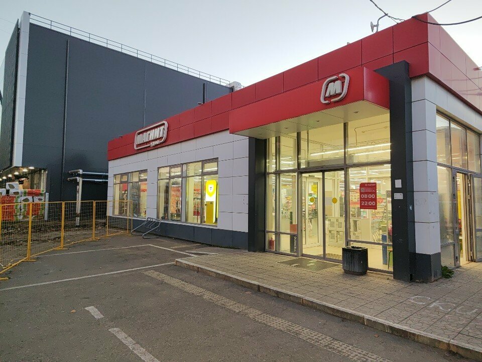 Geri dönüşüm merkezleri Пункт приема батареек, Krasnodarski krayı, foto