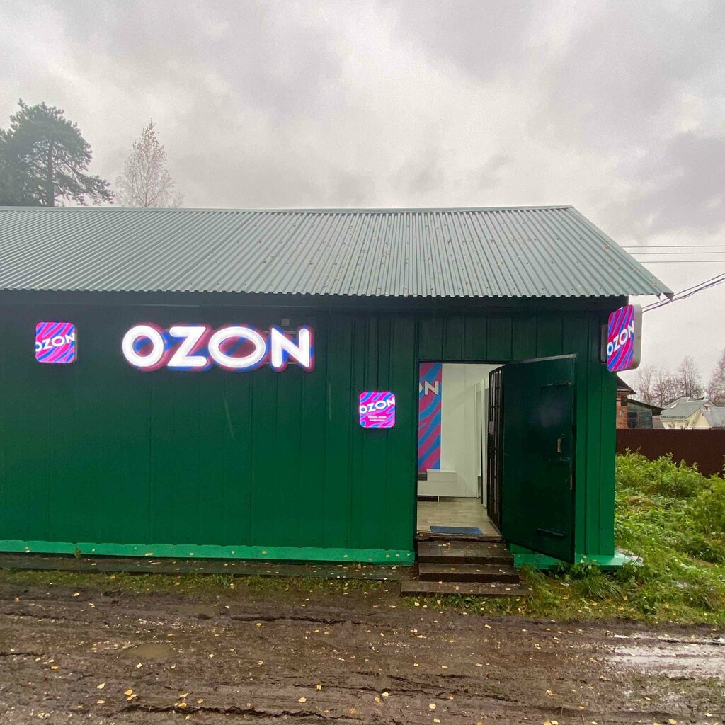 Teslimat noktası Ozon, Domodedovo, foto