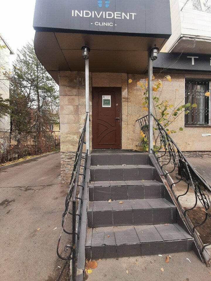 Tıbbi laboratuvarlar AllergoExpress, Almatı, foto