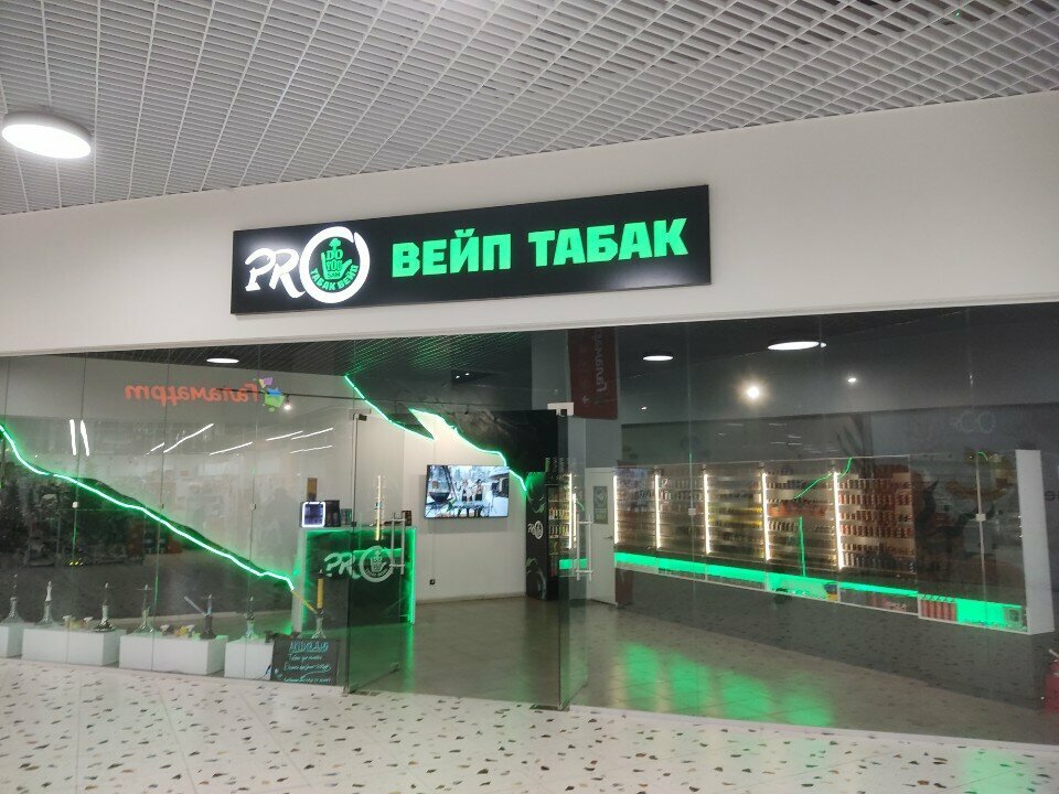 Tütün, sigara mağazaları Do You Sam, Samara, foto